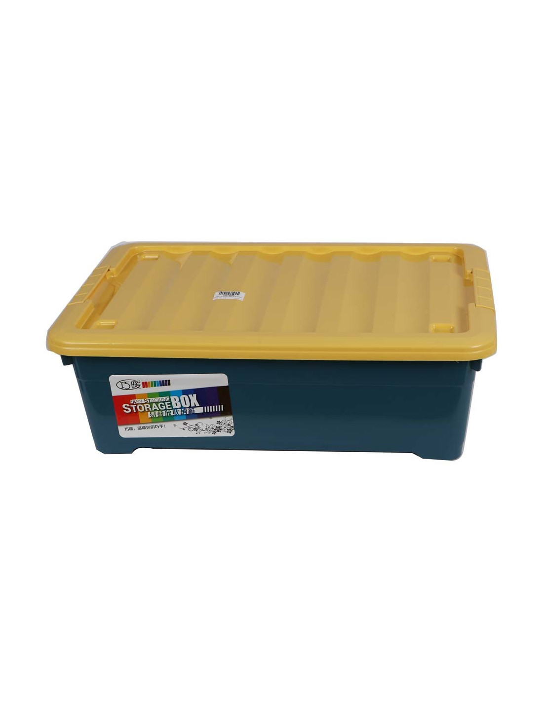 BED BOTTOM 20L STORAGE BOX MULTICOLOR 52*36*16.5